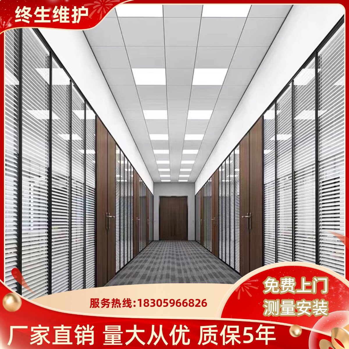 办公室铝合金钢化双层玻璃高隔断中空百叶磨砂简约会议室板式隔墙