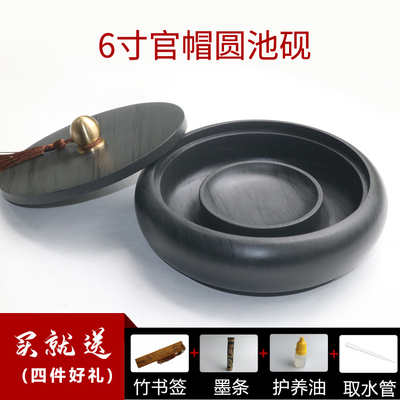 优选书法书画精品砚台歙砚加厚加深实用书法书画端砚洮河砚文房四