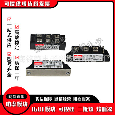 可控硅36MB80A 36MB120A 36MB160A 26MT120 26MT160