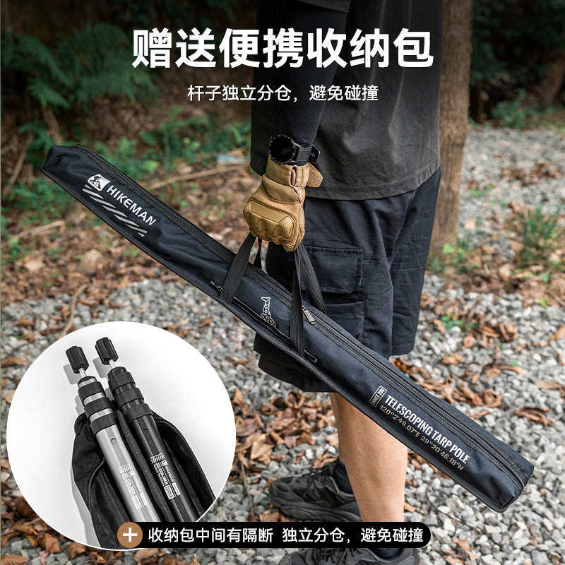 户外铝合金天幕杆帐篷门厅支撑杆配件高强度加粗调节伸缩杆2.8米
