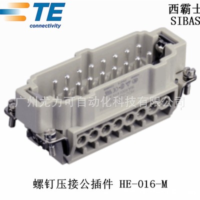 重载HE-016-M，HE-016-F西霸士SIBAS/泰科TE矩形重载连接器航空插