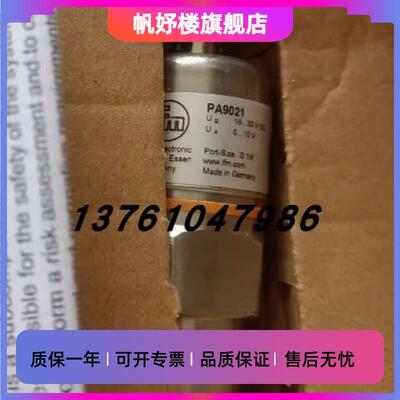 原装IFM易福门压力传感器PA3024 PA3023 PA9020 PA9021 PA3022