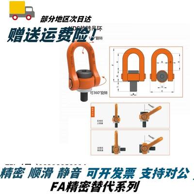 万向旋转SLEB/TCiC16吊钩TCF3132-0.3T/0.4T/0.6T/1.3T/2T/3.5/0.