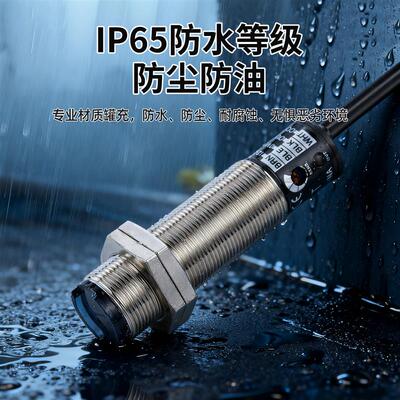 沪龙光电开关四线BR100-DDT BR400-DDT-P 红外感应漫反射传感器