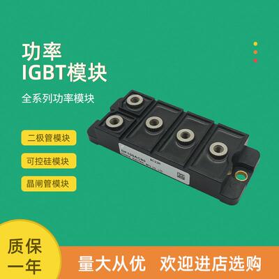 整流桥模块DF100AA120  DF100AA160  DF100LA160  DF100LB160