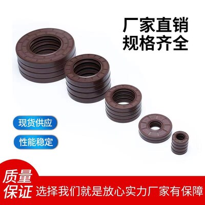 氟胶TC骨架油封12/13/14*22*23*24*25*26*28*30*32*35*5/6/7/8/10