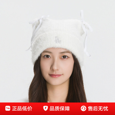 MLB男女帽子2026新品时尚保暖蝴蝶结猫耳朵绒线帽3ABNB0866