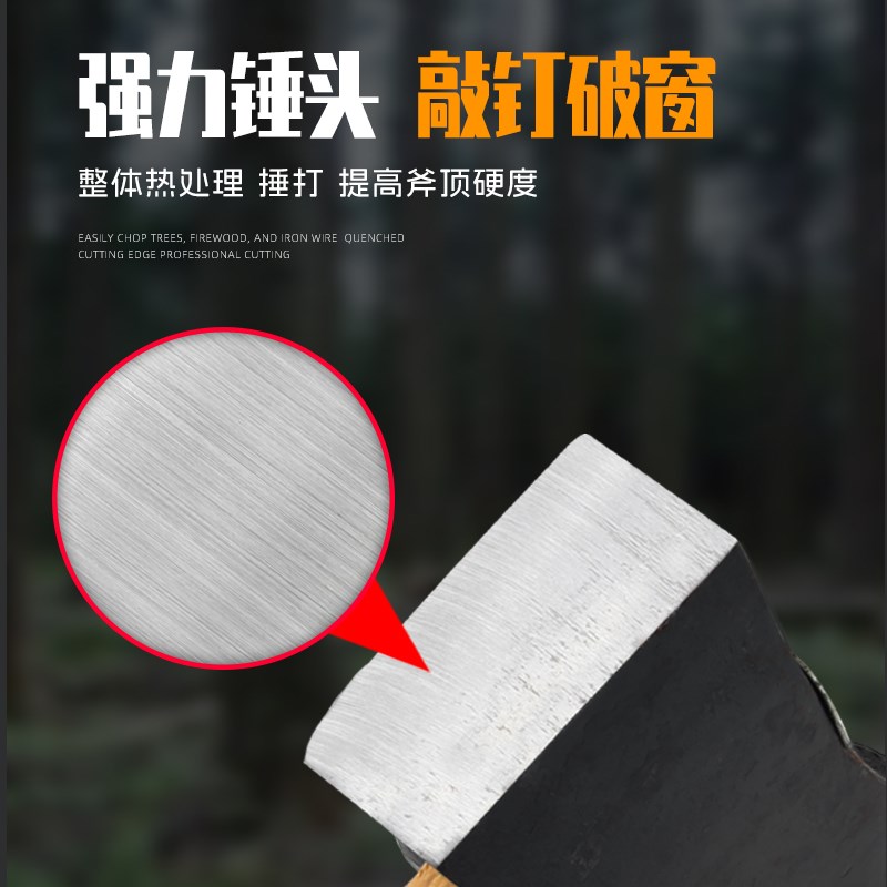 全钢消防破拆斧开山斧户外劈柴木工专用斧头野营小手斧家用砍骨斧