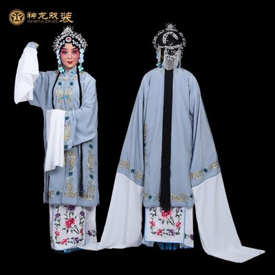 戏装 京越剧戏曲舞台演出服装花旦女披青衣花褶子 回纹花边青衣披