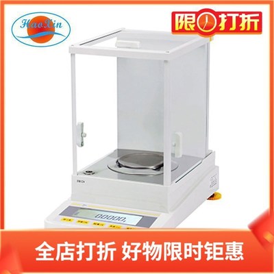 舜宇恒平FA1604 FA2004 FA2104 FA2104S实验室精密天平分析天平