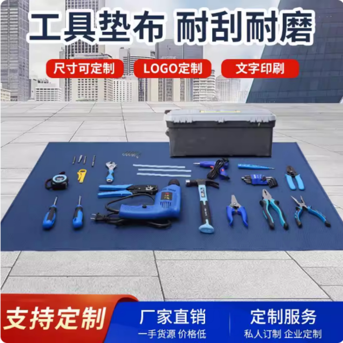 工具垫布售后服务电器维修放工具摆放垫子标准化作业检修防水加厚