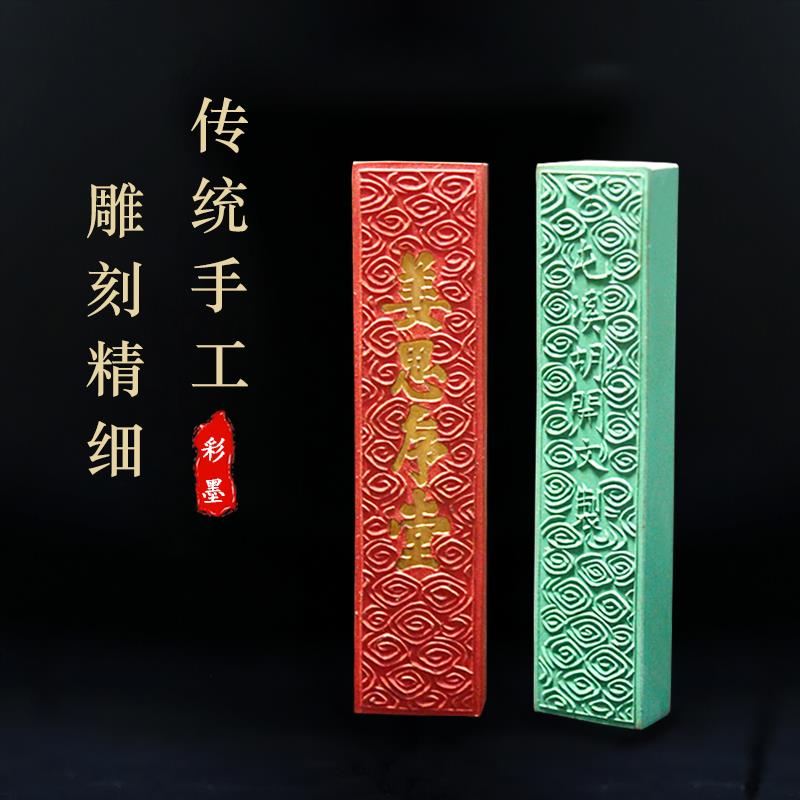 安徽屯溪胡开文天然彩墨矿物植物12色彩墨墨条墨块墨锭墨丸苏州姜