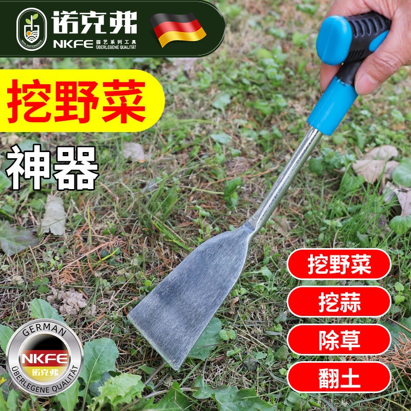 挖野菜小铲子专用工具神器挖笋野蒜荠菜锰钢锄头除草尖头铲子野菜