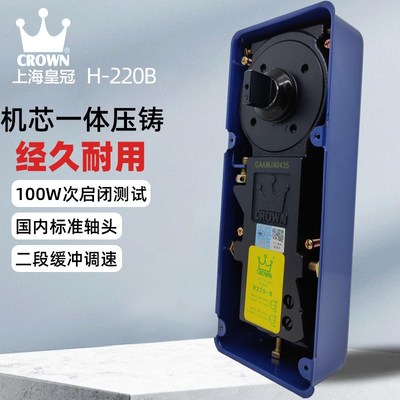 皇冠地弹簧玻璃门HG-90 H-220B N-818 N-222 G-322 S-1400 S-2400