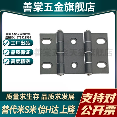 Y合达AKQ03-G-Y-LR-7947/7975/9047/9075/10463/10475双轴腰孔型