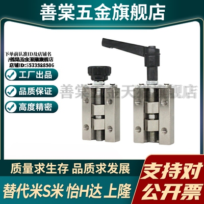 YI合达ICG91-ICG92-H24/28/30/33/36/42直线导轨夹具