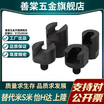 WHN41-M4/M5/M6/M8/M10/M14/M16代替怡合达通孔型浮动接头