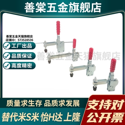 WDC12055/WDC12412 WDC12210代替怡合达直底座垂直压紧式快速夹钳