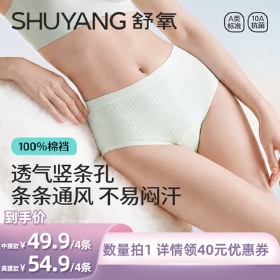 【所有姐姐的衣橱直播间】舒氧小C裆“棉棉裤”（中腰款/高腰款）