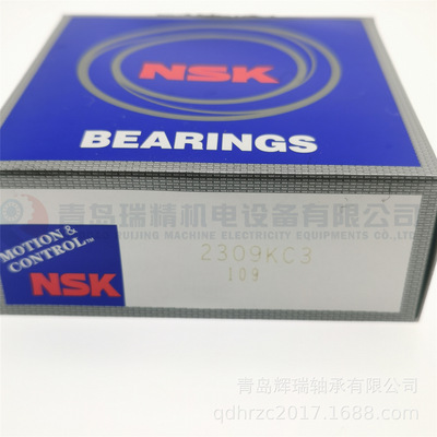 N-S-K 锥孔调心球轴承 2309KC3 45mm X 100mm X 36mm