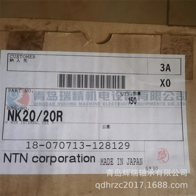 N-T-N滚针轴承 NK20/20R TAF202820OG 带油槽油孔 20mm 28mm 20mm