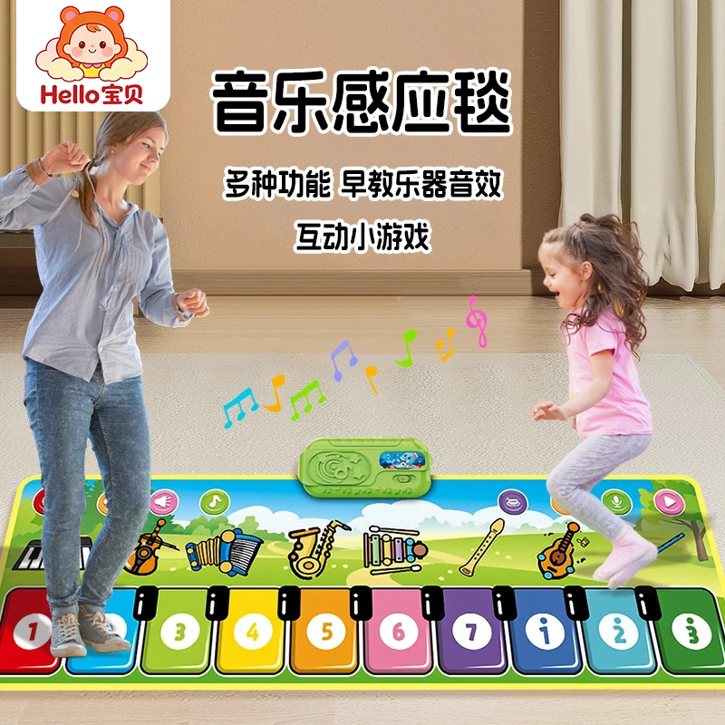 【音乐启蒙】动物音乐毯多功能早教启蒙亲子互动爬行游戏垫玩具