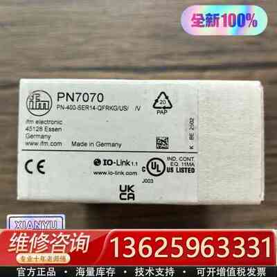 正品 IFM易福门 PN7070 压力传感器，实物拍{议价}