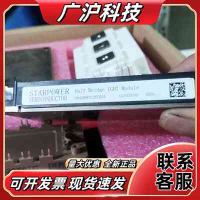 型号：GD450HFX120C6SA议价