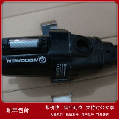 现货供应B68G-AGK-AR2-RLG过滤器/调压阀 诺冠NORGREN过滤调压阀
