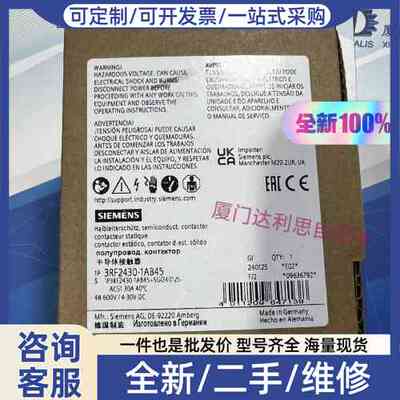 议价3RF2430-145 半导体接触器#SIEMEN