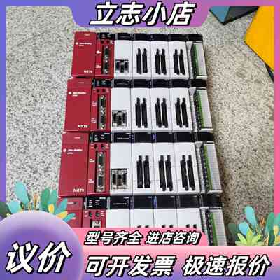 NX70 CPU750 POSI2 X32D XY议价
