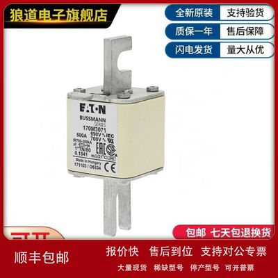 美国伊顿巴斯曼熔断器  170M3169  170M3170  170M3171  170M3172