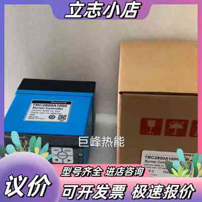 全新原装TBC2800A1000程控器议价