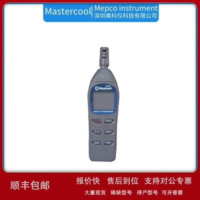 美国mastercool 52233 湿度计议价