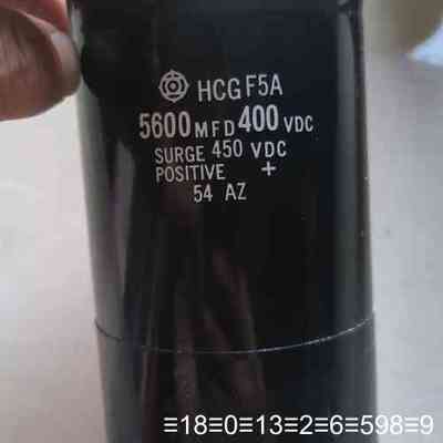 5600MFD400VDC 海立 HCGF5A变频议价