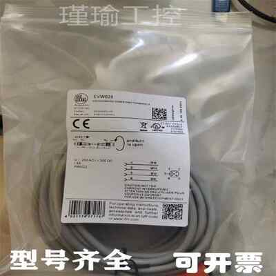 易福门传感器连接线EVW028 EVW069 EVW005 EVW032 EVW025品质保证
