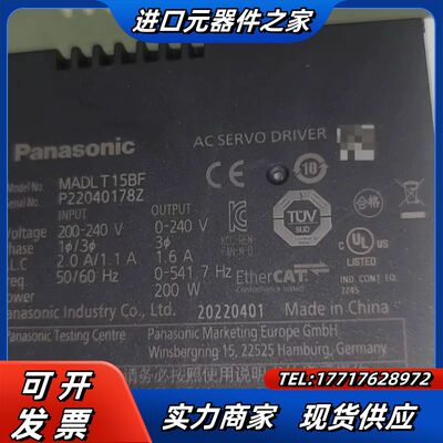 驱动器MADLT15BF，成色充新。装机未用，功能正常议价