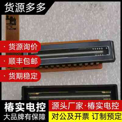 TOSHIBA东芝CCD图像传感器，型号TCD1304DG，询价