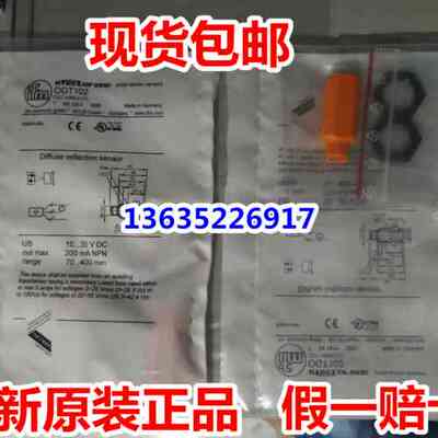 OGT103 OGT200 OGT300 OGT301 OGT302 OGT500IFM/易福门现货