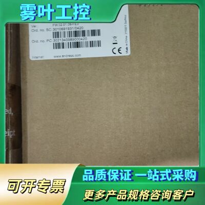 E+H恩德斯豪斯Prosonic S液位计变送器【议价】