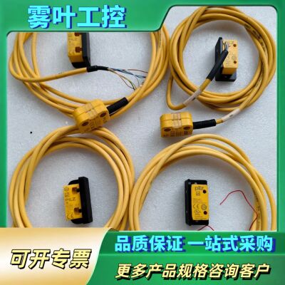 95新皮尔兹Pilz 541061+541080 安全门开关【议价】