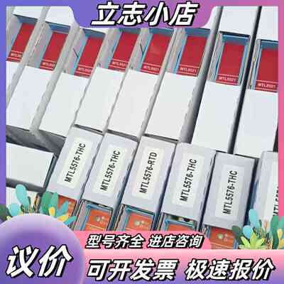 原装安全栅MTL5521      MTL5576RTD议价