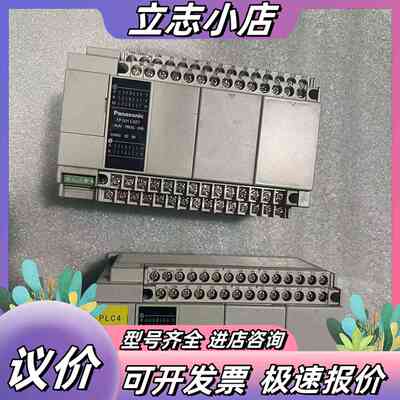 PLC FP-XHC40T控制单，型号AFPXHC40议价