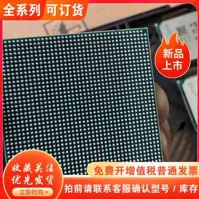 海光CPU3350，Hygon C86 3350，8核3.0