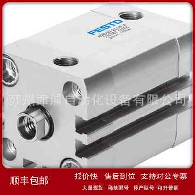 ADN-40-10-I-P-A ！FESTO紧凑型气缸ADN全系列供应  536300议价