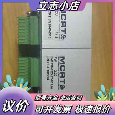 MCRT（Micro CleanRoom Technolog议价