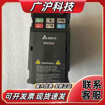 变频器VFD4A2MS43ANSAA议价