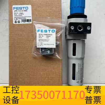 华泰LFR-1/4-D-5M--A-MPA 800232议价