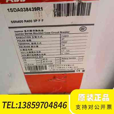 ABB塑壳断路器 S5N400 R400 3P议价