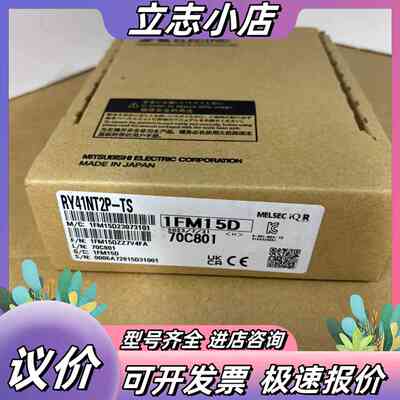 RY41NT2P-TS，片，全新原装，800，议价
